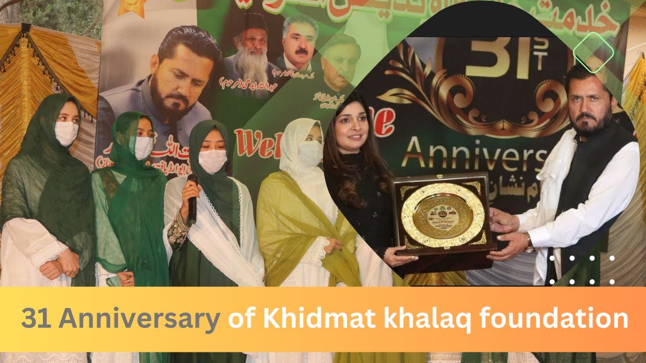31 Anniversary of Khidmat khalaq foundation international | Daily ...