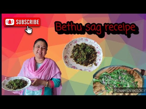 Bethu ko sag banauna tarika।।How to make bethu ko sag।।Easy and tasty ...