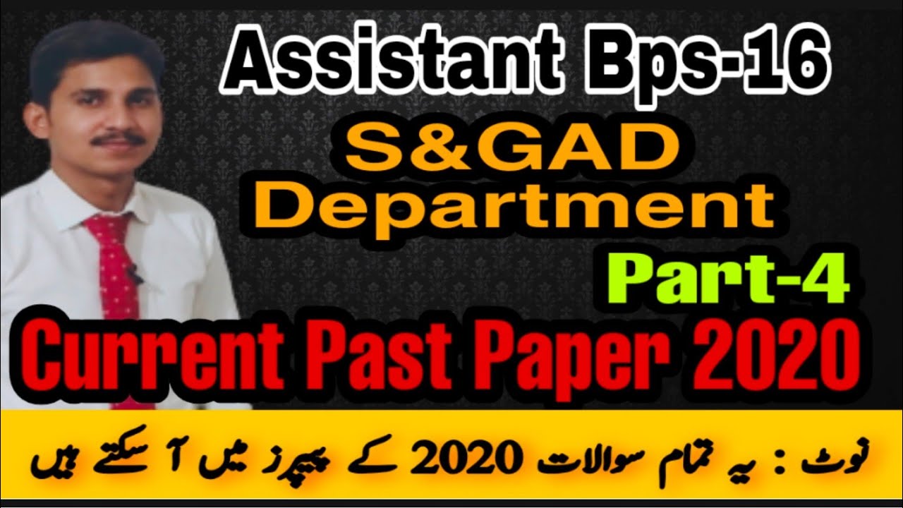 Assistant Bps-16 (PART-4) in S&GAD past paper 2020I Assistant ka 2020 ...