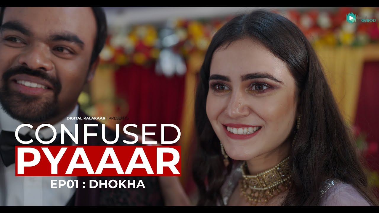 Confused Pyaar | Ep 01 : DHOKHA | Mini Web Series | Digital Kalakaar ...