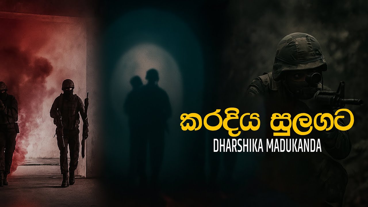 Karadiya Sulangata · Dharshika Madukanda ׀ Cover Music Video - YouTube