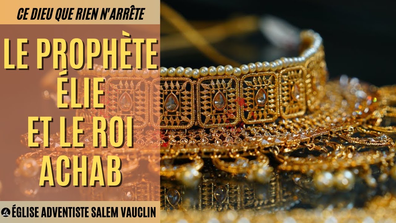 "Le prophète Élie et le roi Achab" - 14 Décembre 2022 - Ce DIEU que ...