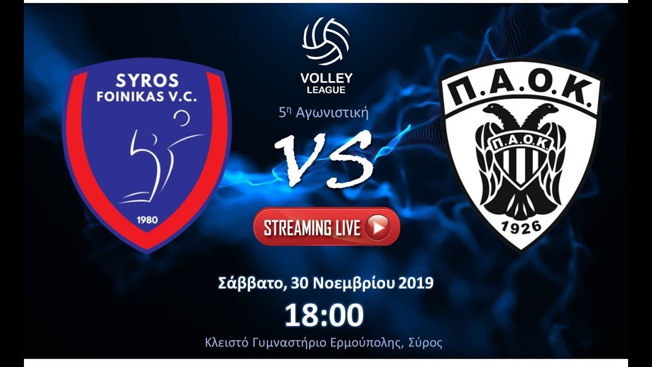 Live Streaming A.O.Φοίνικας Σύρου - Π.Α.Ο.Κ. | 5η αγωνιστική | Volley ...