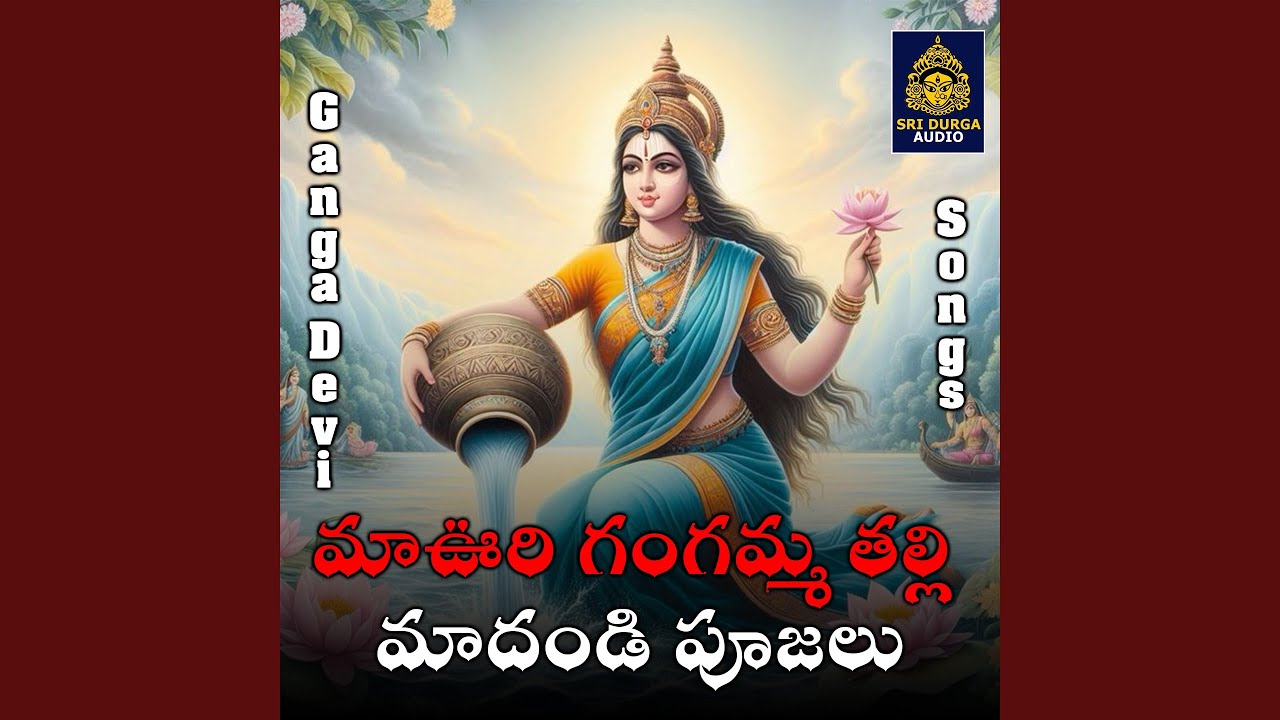 Mauri gangamma talli madandi poojalu - YouTube