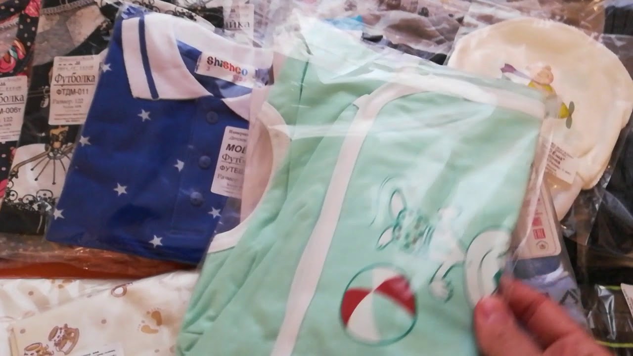 Разбор товара. Закупка "Детская одежда Моёша". https://sp-barnaul.ru/sp/catalog/index/brendId ...