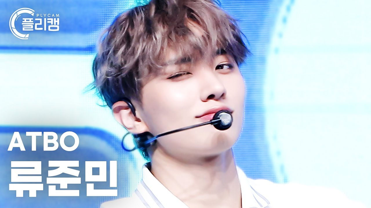 [플리캠 4K 가로] ATBO RYU JUNMIN 'Next to Me' (에이티비오 류준민 직캠) l Simply K-Pop ...