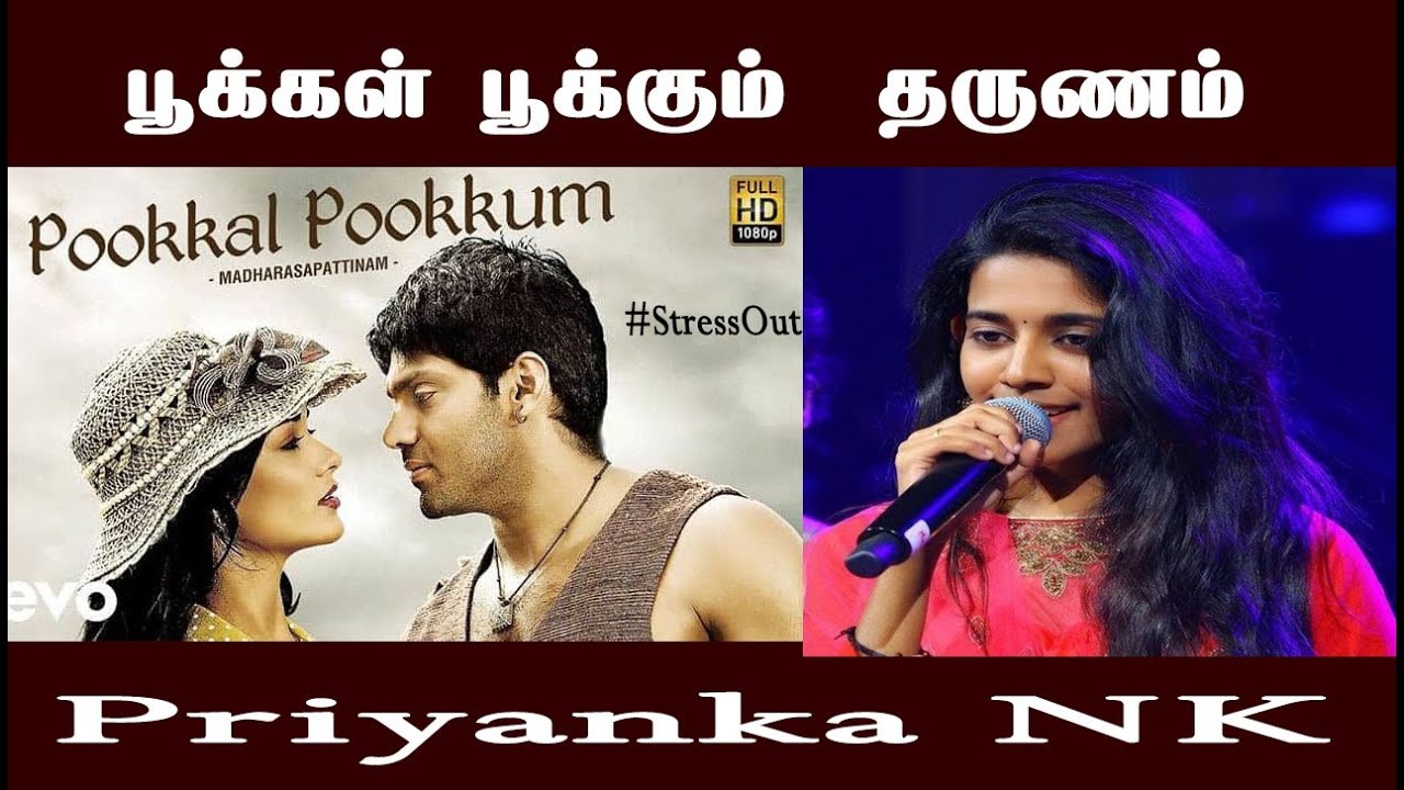 Pookkal Pookkum Tarunam | Priyanka NK I Madharasapattinam - YouTube