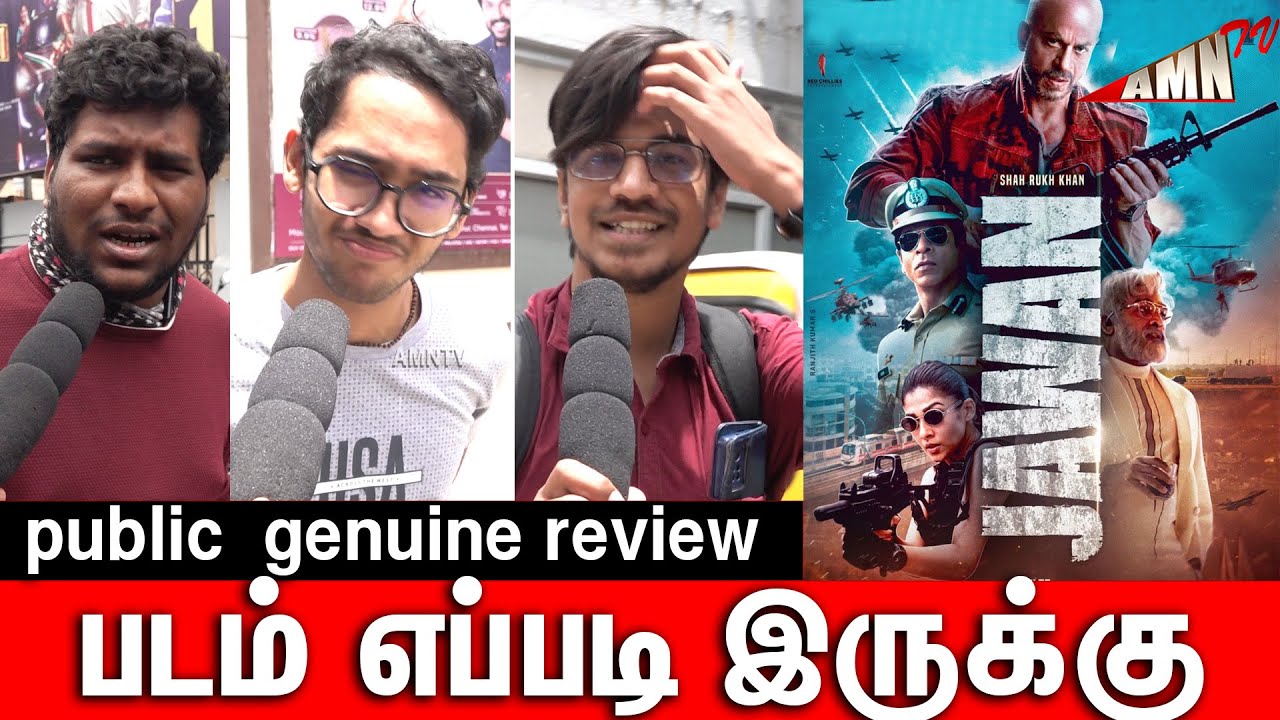 Jawan Public Review (tamil) Jawan Review | Shah Rukh Khan, Atlee - YouTube