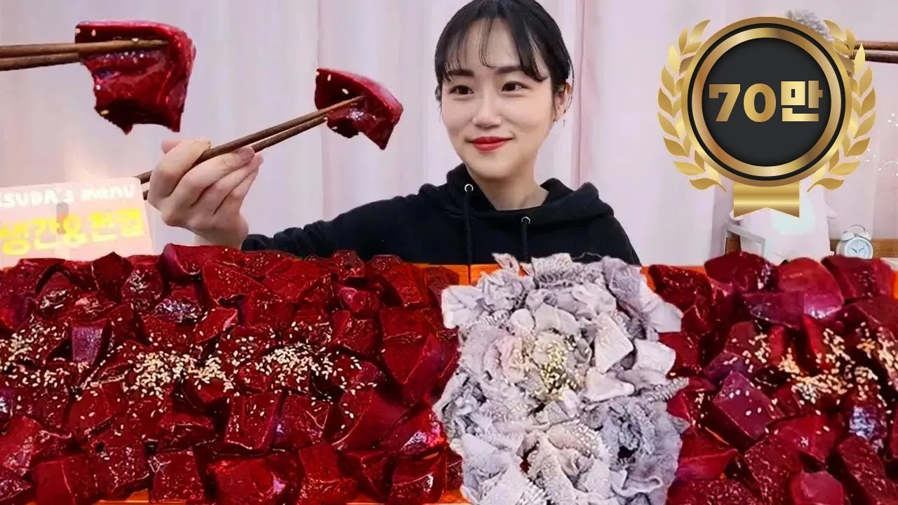 오랜만에 싱싱한 소 생간 곁간 천엽 먹방 리얼사운드 Raw Beef Liver MUKBANG ASMR - YouTube