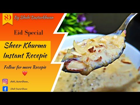 Instant Sheer Khurma | Eid Mubarak| Make Siwayi/ vermicelli in just 5 ...