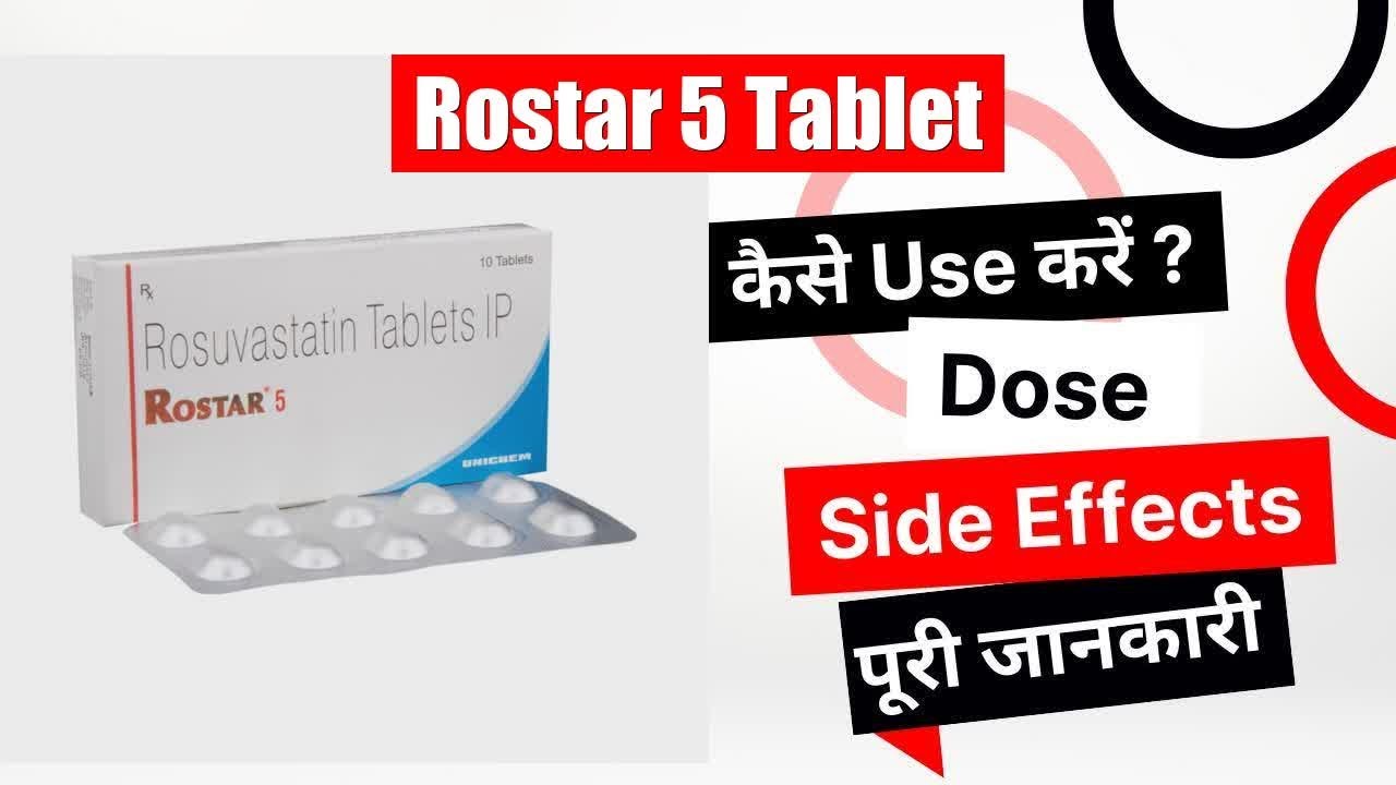 Rostar 5 Tablet Uses in Hindi | Side Effects | Dose - YouTube