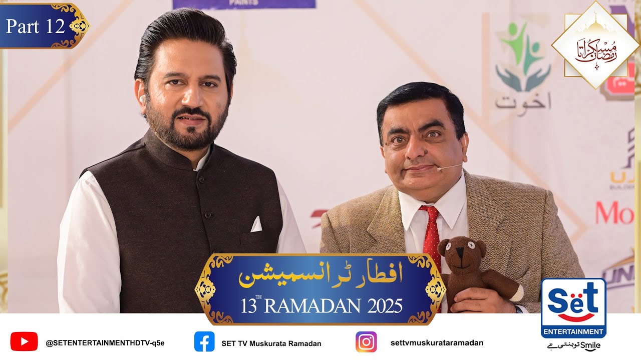 MUSKURATA RAMADAN | Mr Bean | Asif| Comedy | Iftar Transmission | SET TV | Dr Buland Iqbal | 13 ...