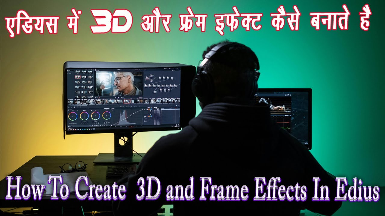 How To Create 3D and Frame Effects in Edius | @amanmixinggkp - YouTube