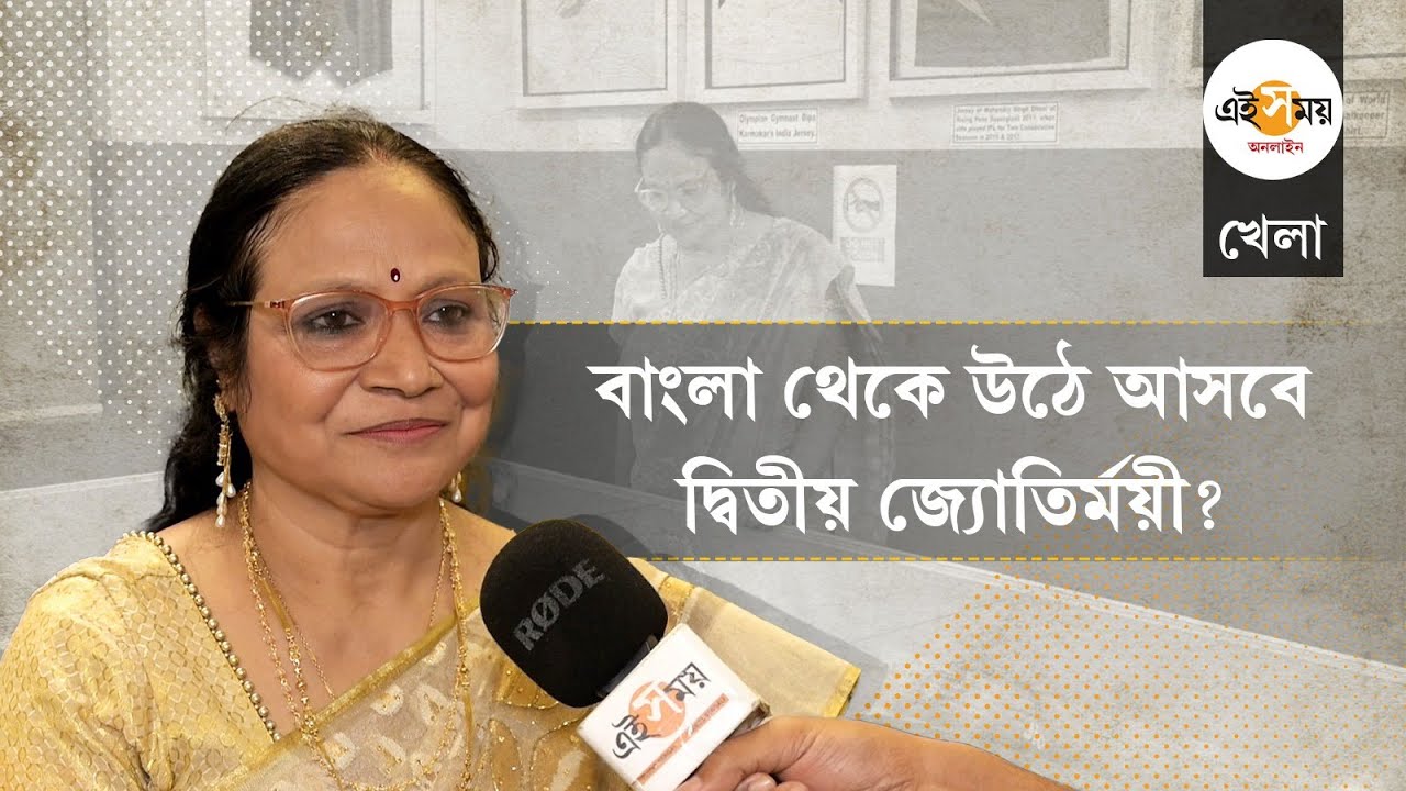 Jyotirmoyee Sikdar: দীর্ঘদিন পর ক্যামেরার সামনে জ্যোতির্ময়ী শিকদার ...