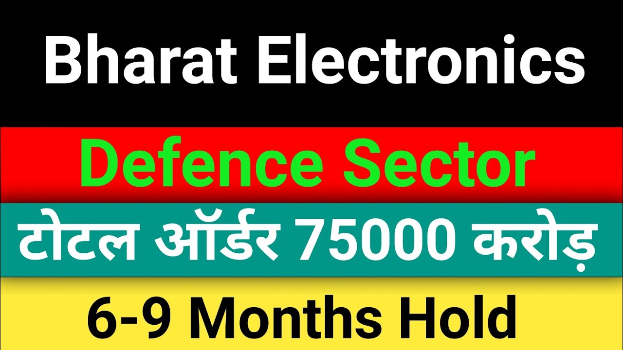 Bharat Electronics share price ll Defence Sector share Bel share price ...