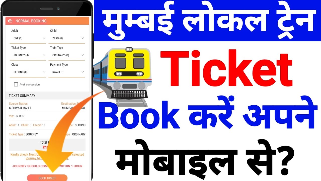 How to book mumbai local train ticket online | how to use uts app ...