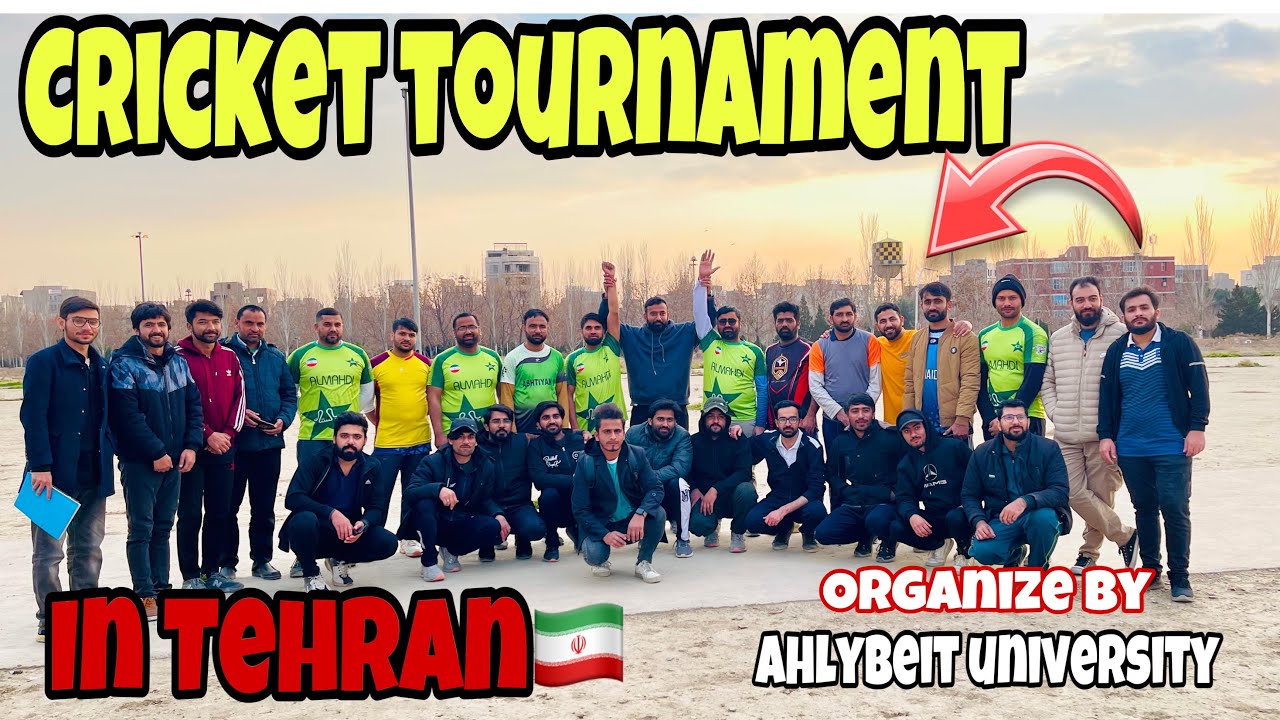 Playing cricket in Tehran Iran🏏🇮🇷|| Criecket in Tehran|| Tehran sports ...