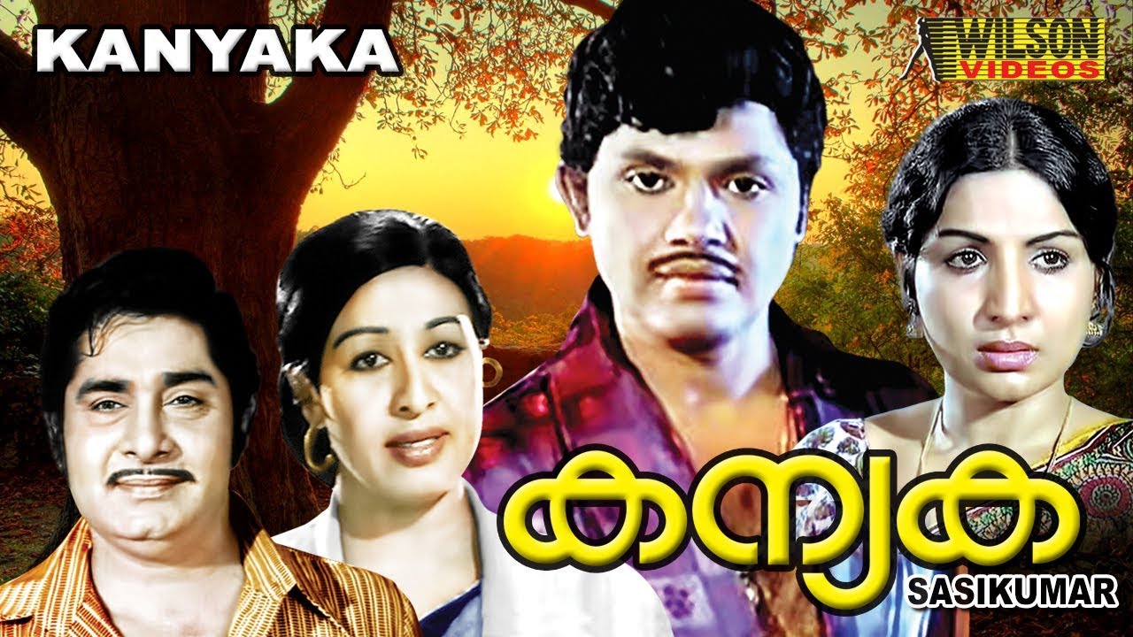 Kanyaka Malayalam Full Movie | Madhu | Jayan | Jayabharathi | HD ...