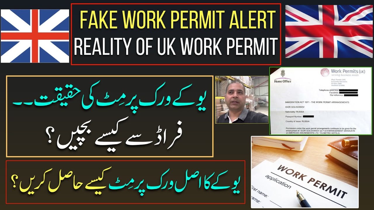 Reality of U.K. work permit | Fake Work Permit | Fraud Alert | Details ...