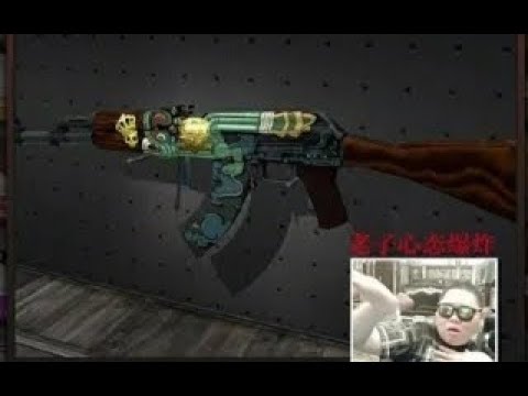 【PDD】CSGO（一）：pdd开价值上万的ak火蛇开到心态爆炸！盒子100多一个太贵了呀 5月15日 - YouTube