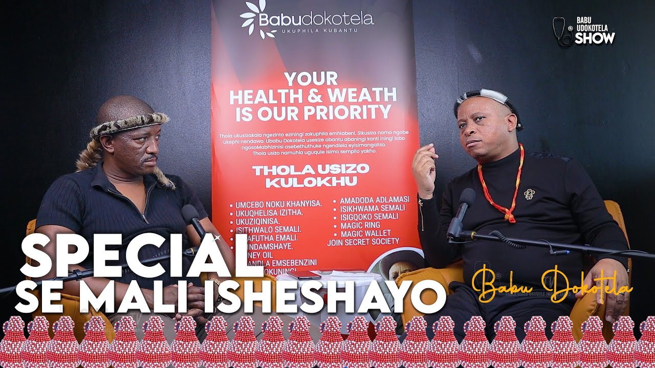 Special Se Mali Isheshayo - YouTube