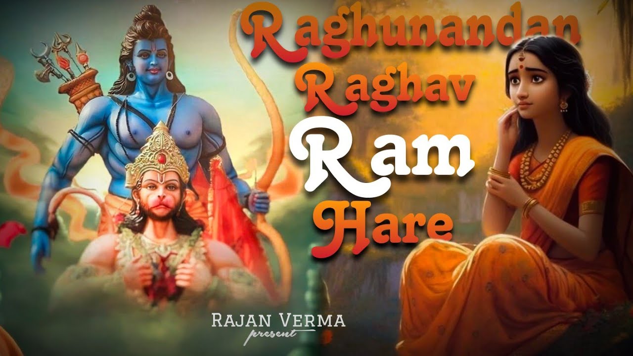 Raghunandan Raghav Ram Hare | Ram Bhajan | Traditional #ram - YouTube