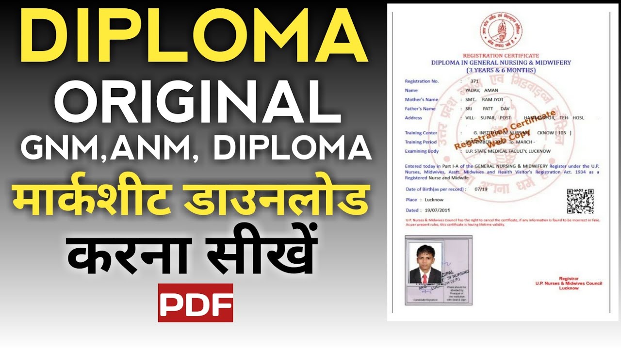DIPLOMA ANM/GNM की मार्कशीट Download करना सीखें | Download Anm/Gnm ...