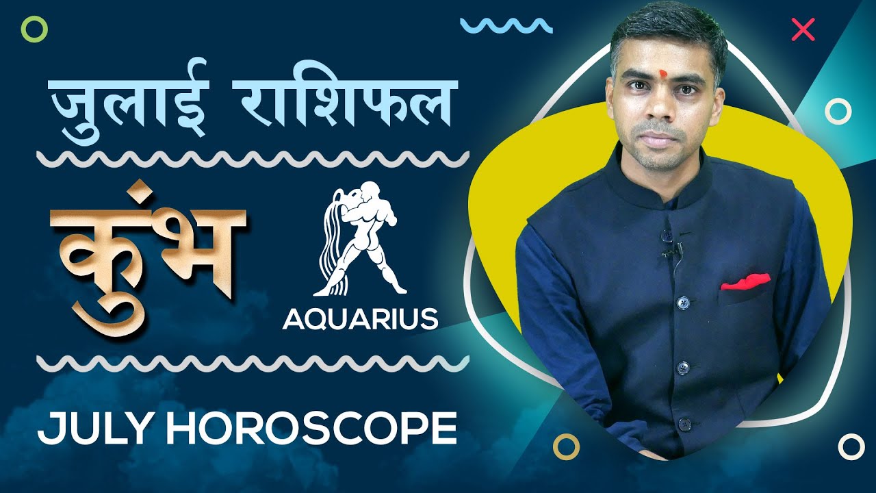 KUMBH Rashi |AQUARIUS | Predictions for JULY - 2020 Rashifal | Monthly ...
