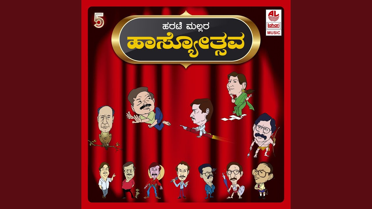Harate Mallara Haasyothsava Vol 5 - Richard Louis (2) - YouTube