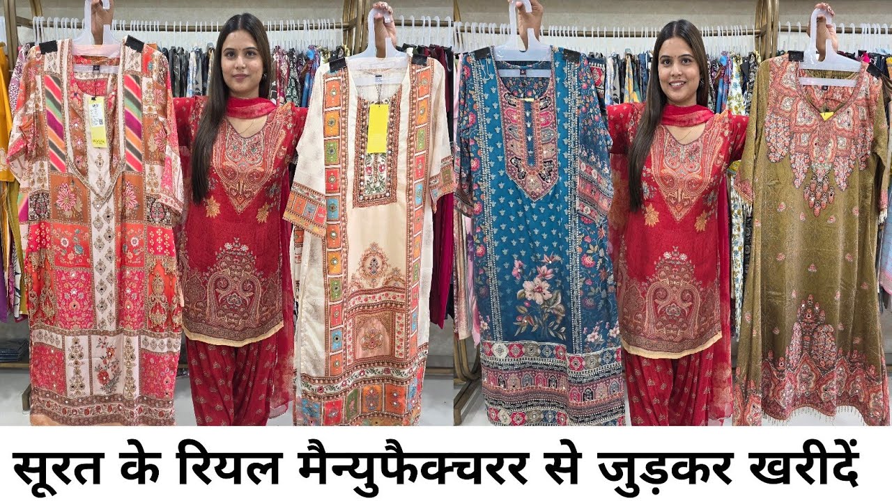 SUIT MANUFACTURER IN SURAT, KURTI MANUFACTURER IN SURAT, GARMENT ...