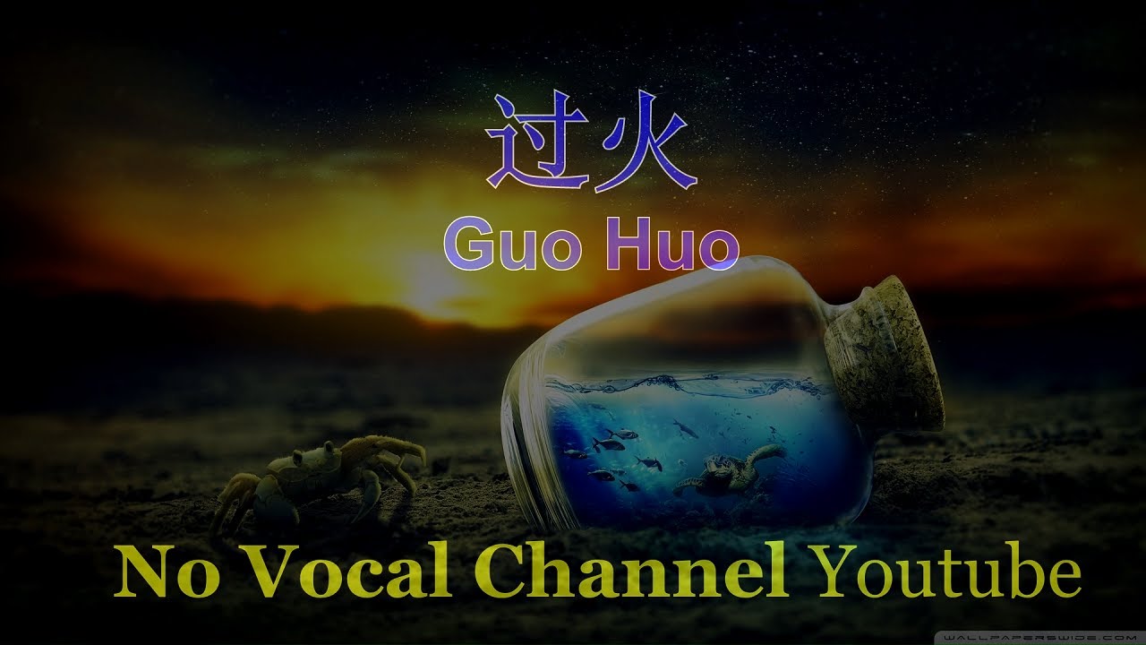 Guo Huo ( 过火 ) Male Karaoke Mandarin - No Vocal - YouTube Music
