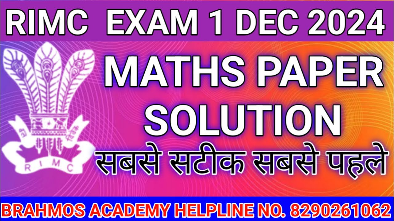 RIMC MATHS PAPER SOLUTION #RIMC_PAPER_SOLUTION #RIMC_maths_paper - YouTube