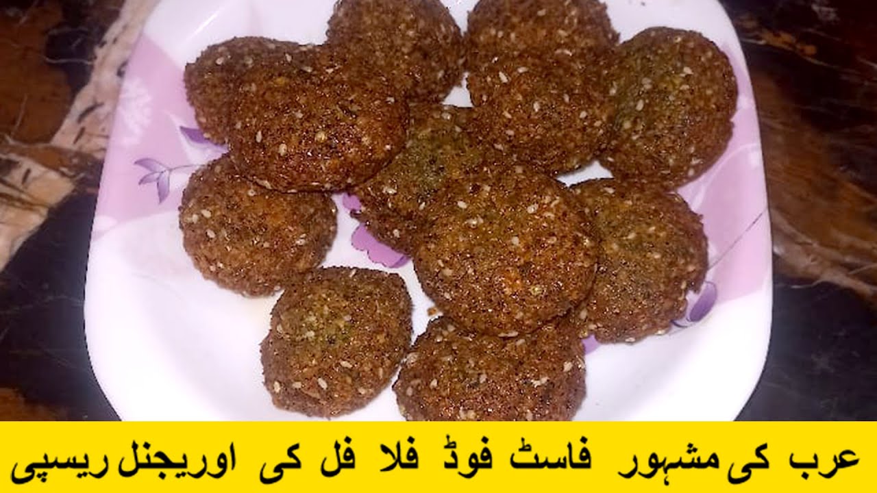 Authentic Lebanese FALAFEL Recipe | Middle Eastern Delicacy by Cooking ...