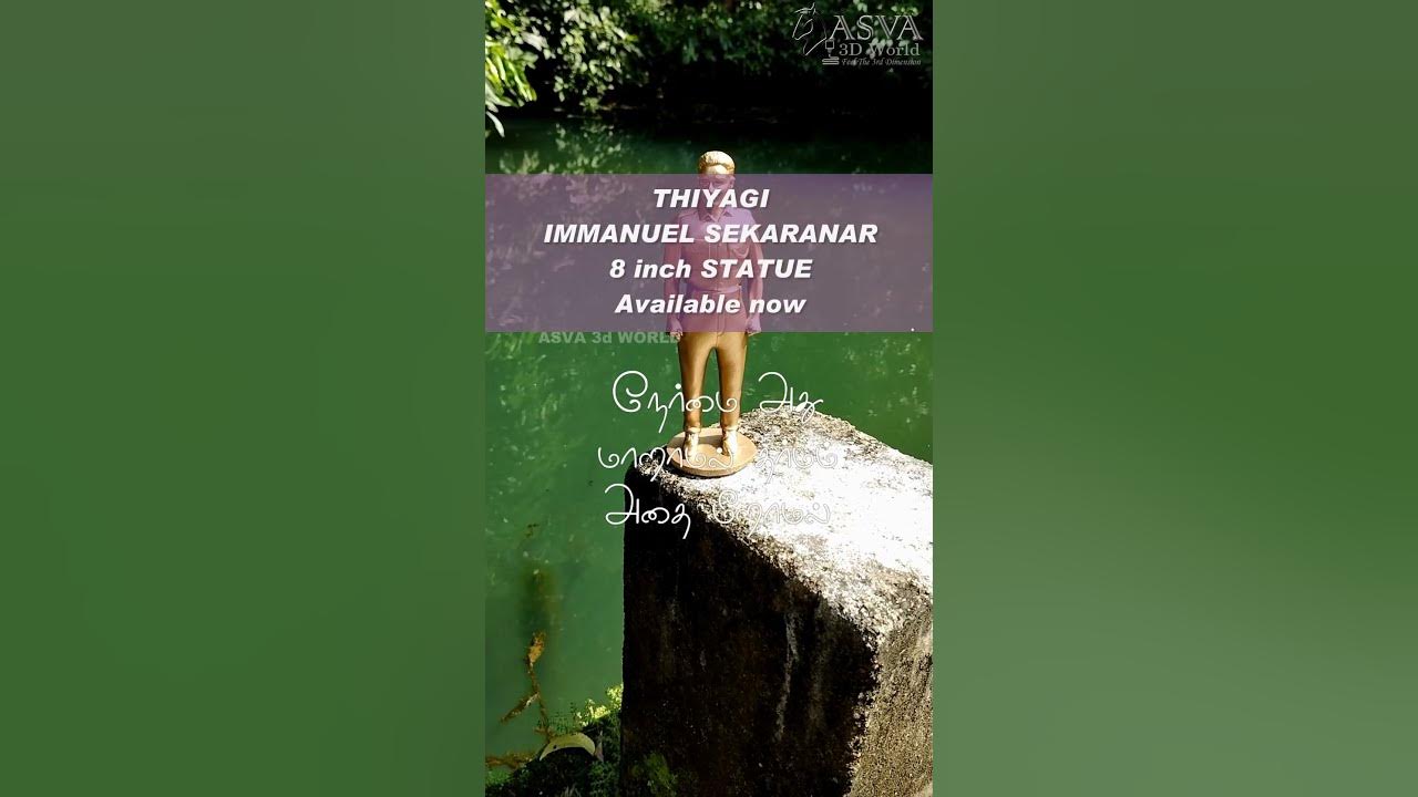 THIYAGI IMMANUEL SEKARANAR STATUE - YouTube