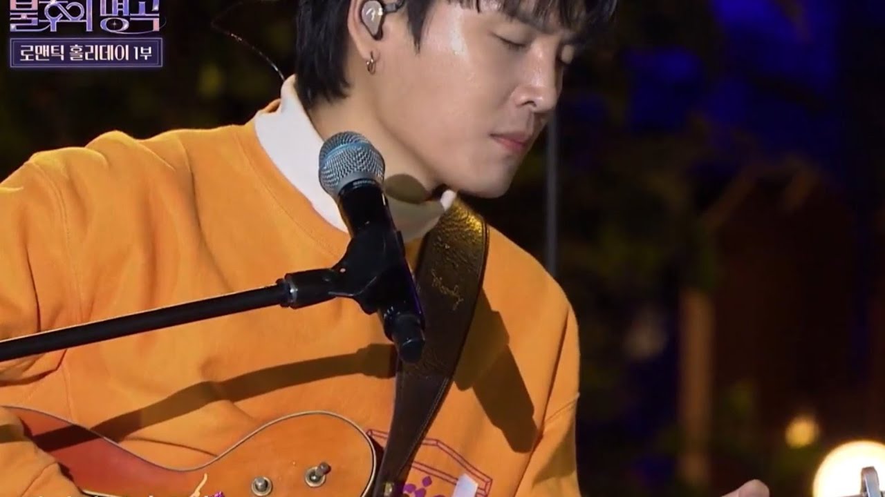 [[FRE/KOR]] 'Une pensée sur une nuit d'automne ' Immortal songs KBSTV ...