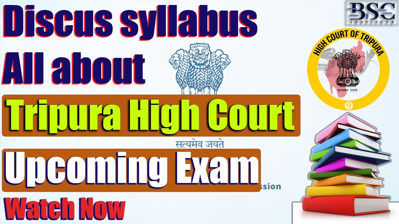 Tripura High Court Exam | Exam Pattern & Syllabus Discussion - YouTube