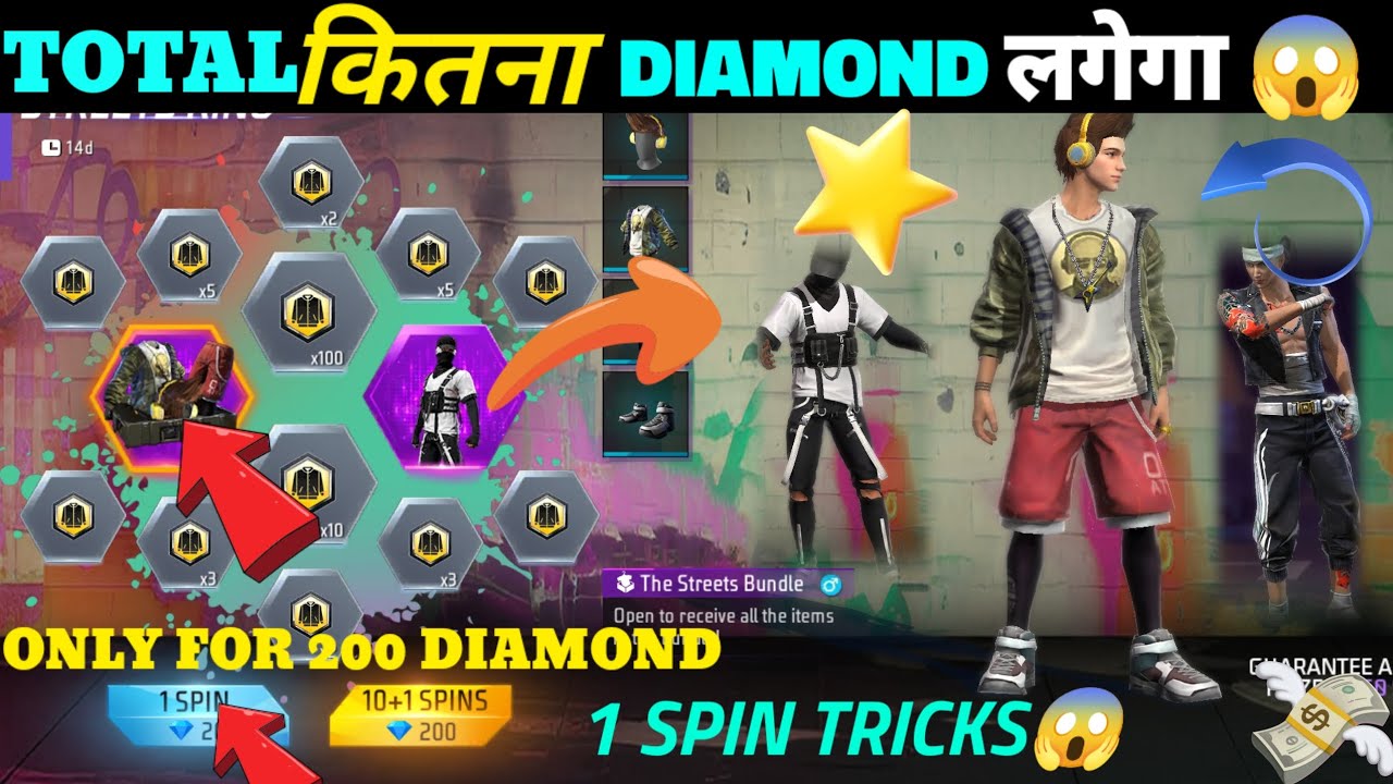 BREAK DANCER BUNDLE RETURN IN LUCKY ROYAL EVENT😍 KAISE NIKALE IN FREE ...