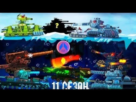 Gerand Season 11 Trailer {Original creation} - YouTube