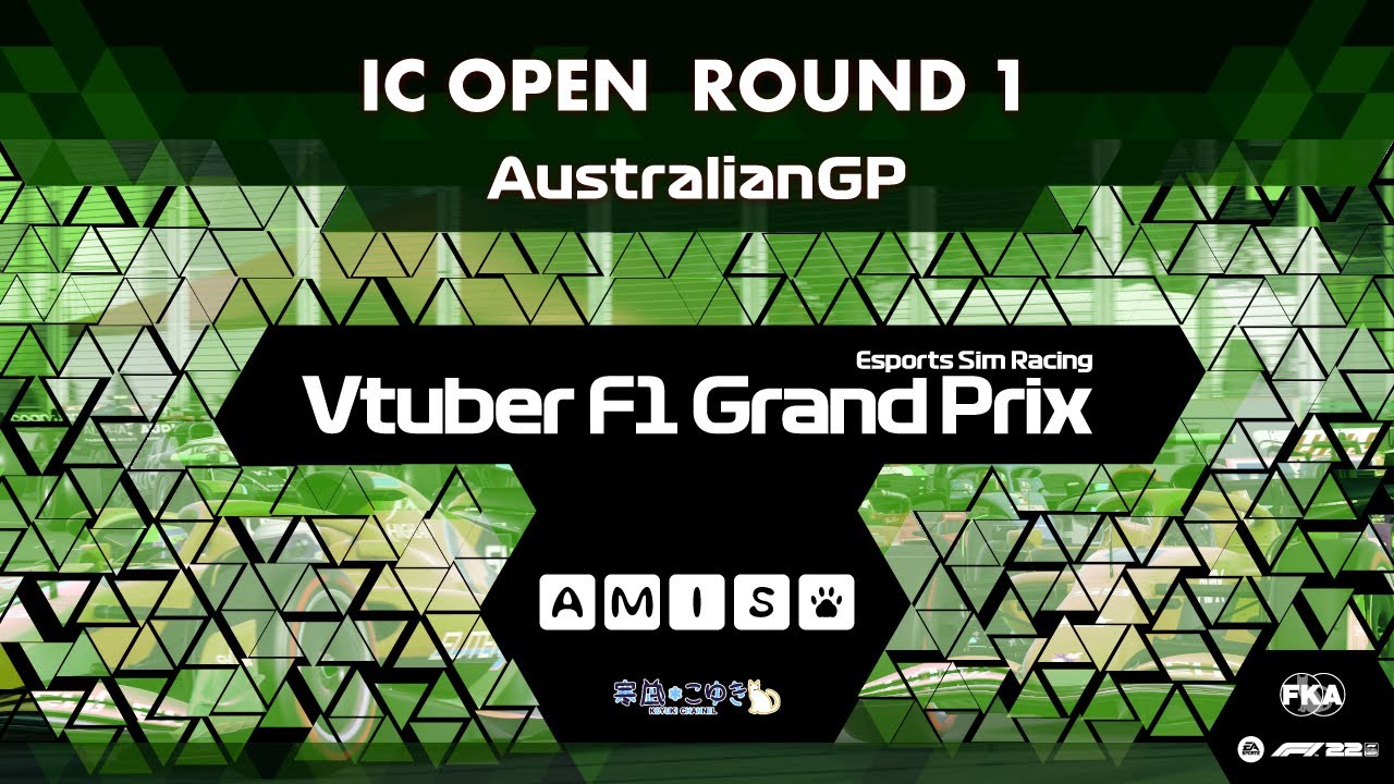 Vtuber F1 Grand Prix 2023 IC OPEN Round1 Australian Grand Prix: Esports Sim Racing #VtuberF1GP ...