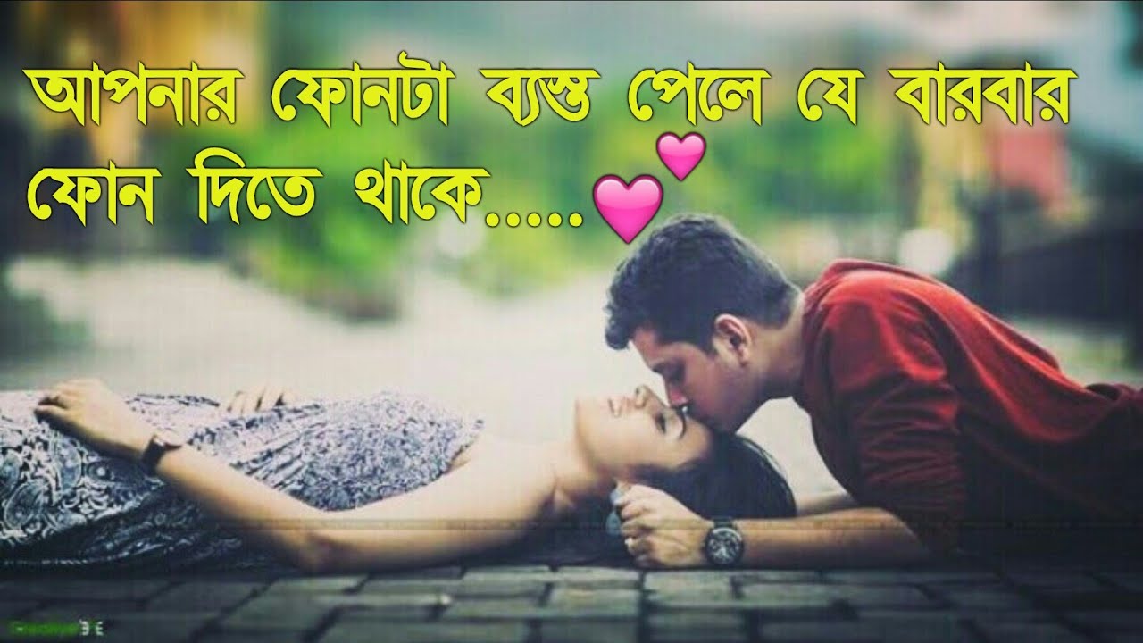 মন খারাপ থাকলে,কথাগুলো একা শুনুন💔koster kotha।Emotional kotha।মিথ্যা ...