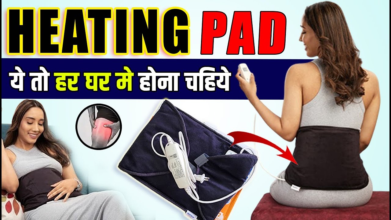 Medtech Electric Heating Pad Review | Best Heating Pad In India 2024 ...