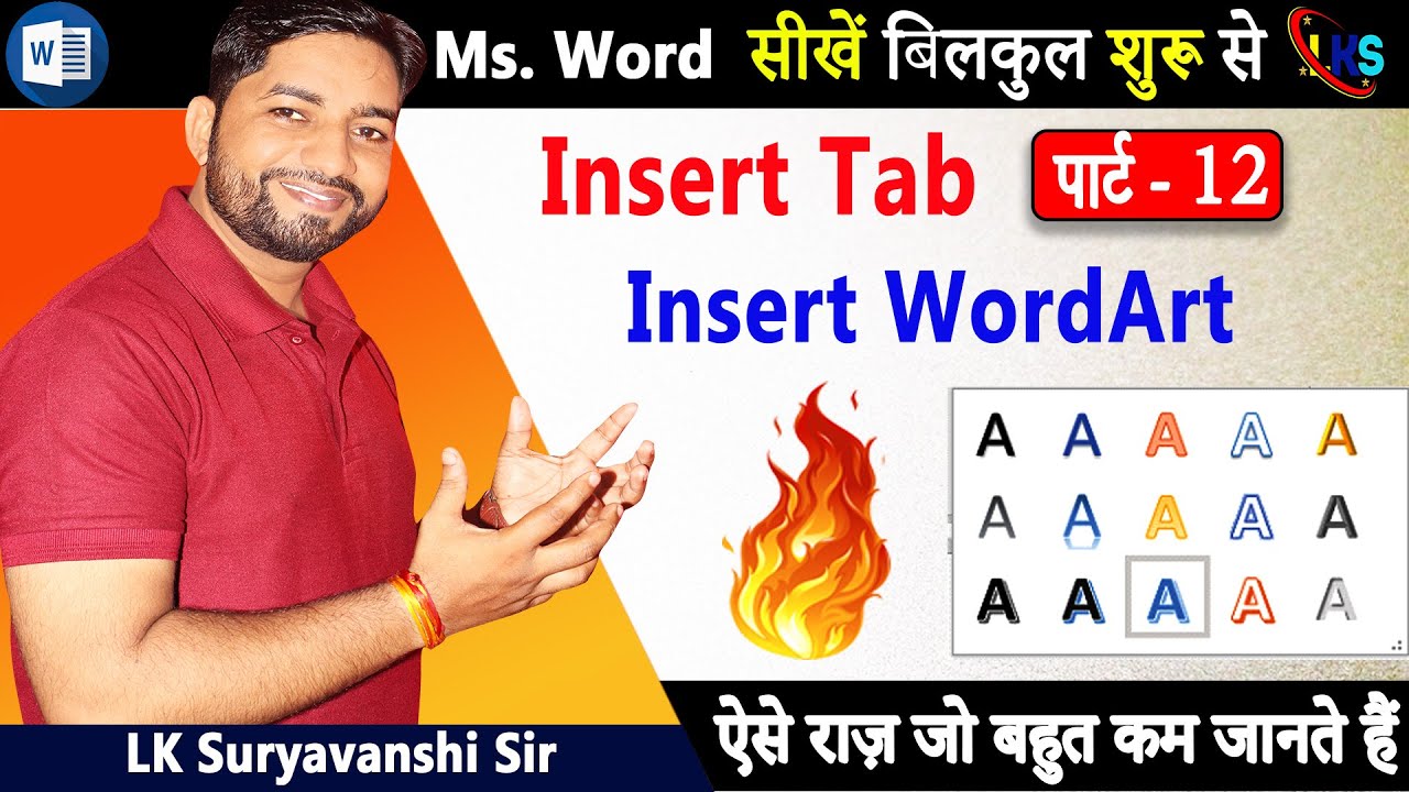 #17 || How to Use Ward Art in MS Word || How to Change The shape of Word Art - YouTube