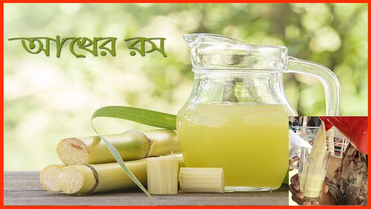 Winter Special Street Food Akher Rosh // আখের রস - YouTube