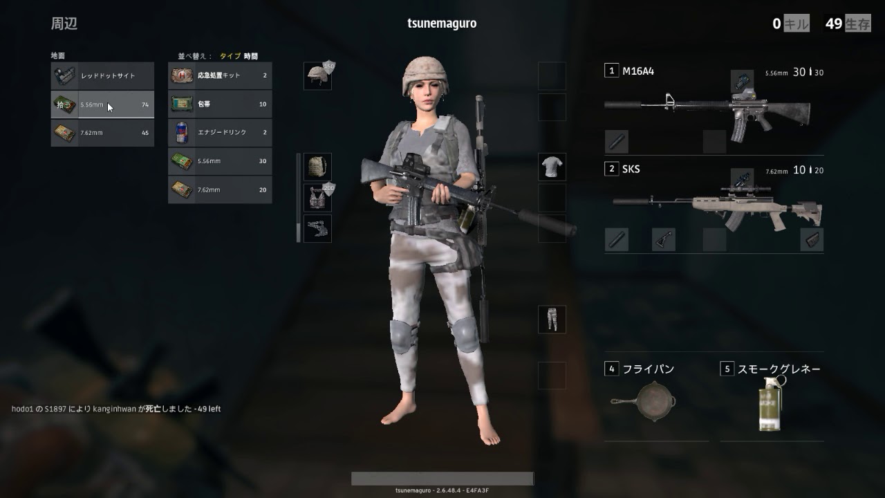 【PUBG#74】duo 3kill win - YouTube