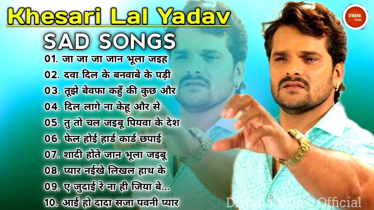 Khesari Lal Sad New Songs || Bhojpuri Sad Song || Khesari Lal Jukebox ...
