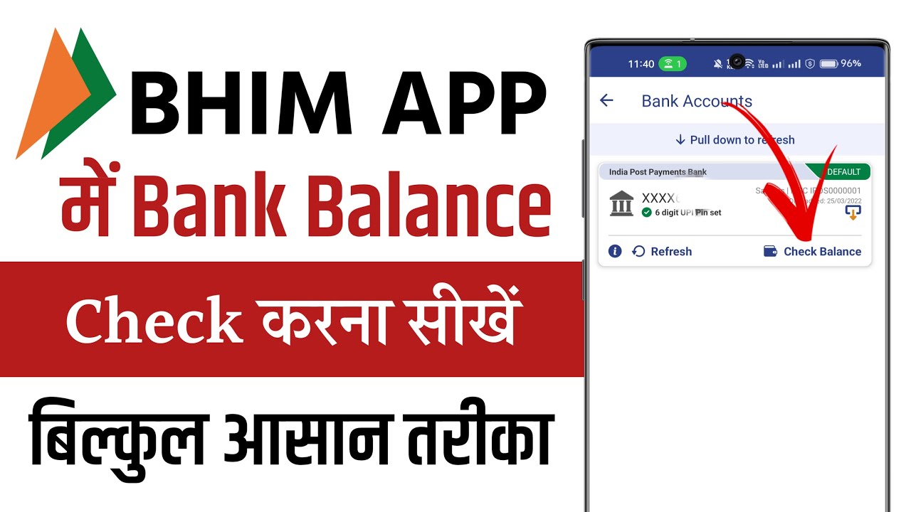 How To Check Bank Balance In Bhim App In Hindi || Bhim App Me Balance Kaise Check Kare - YouTube