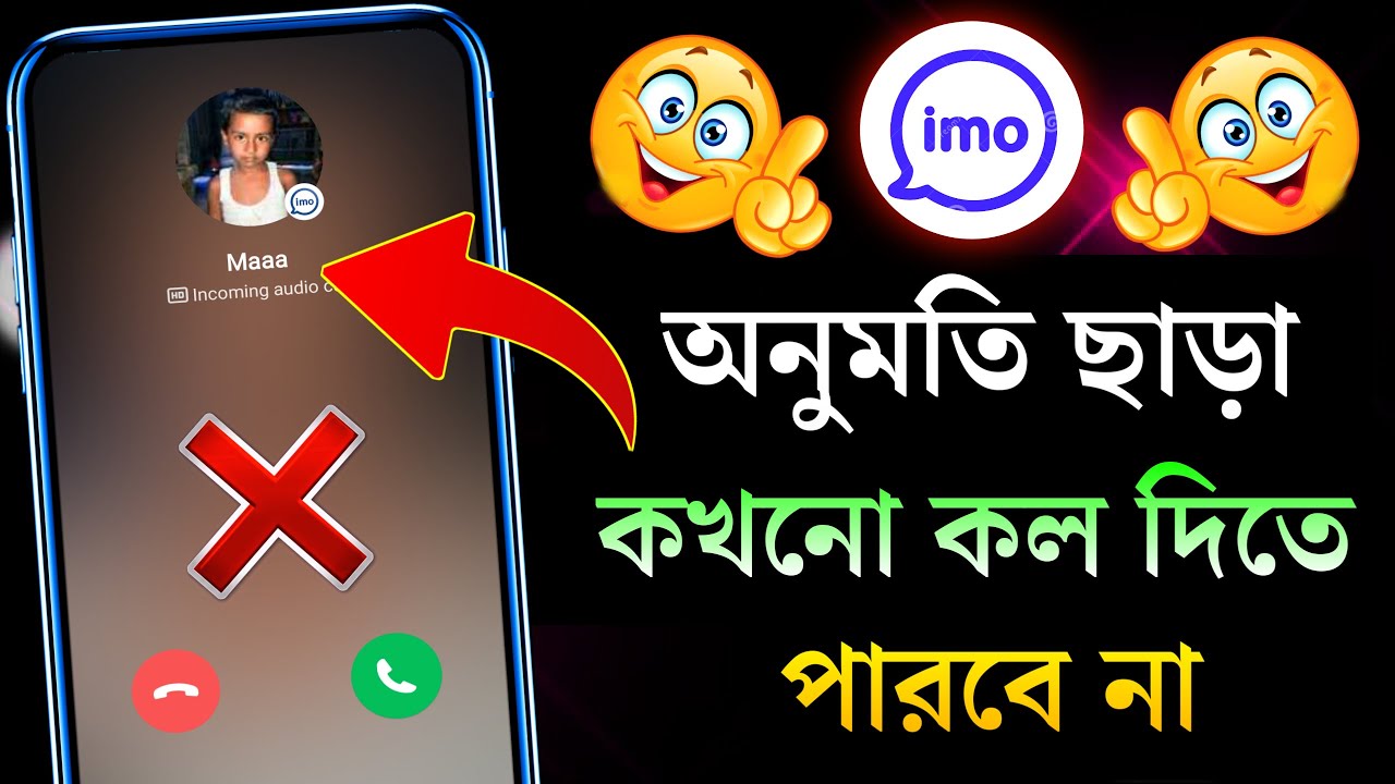 Imo How To Stop Unknown Calls In Imo 2023 Block Unknown imo-how-to-stop-unknown-calls-in-imo-2023-block-unknown