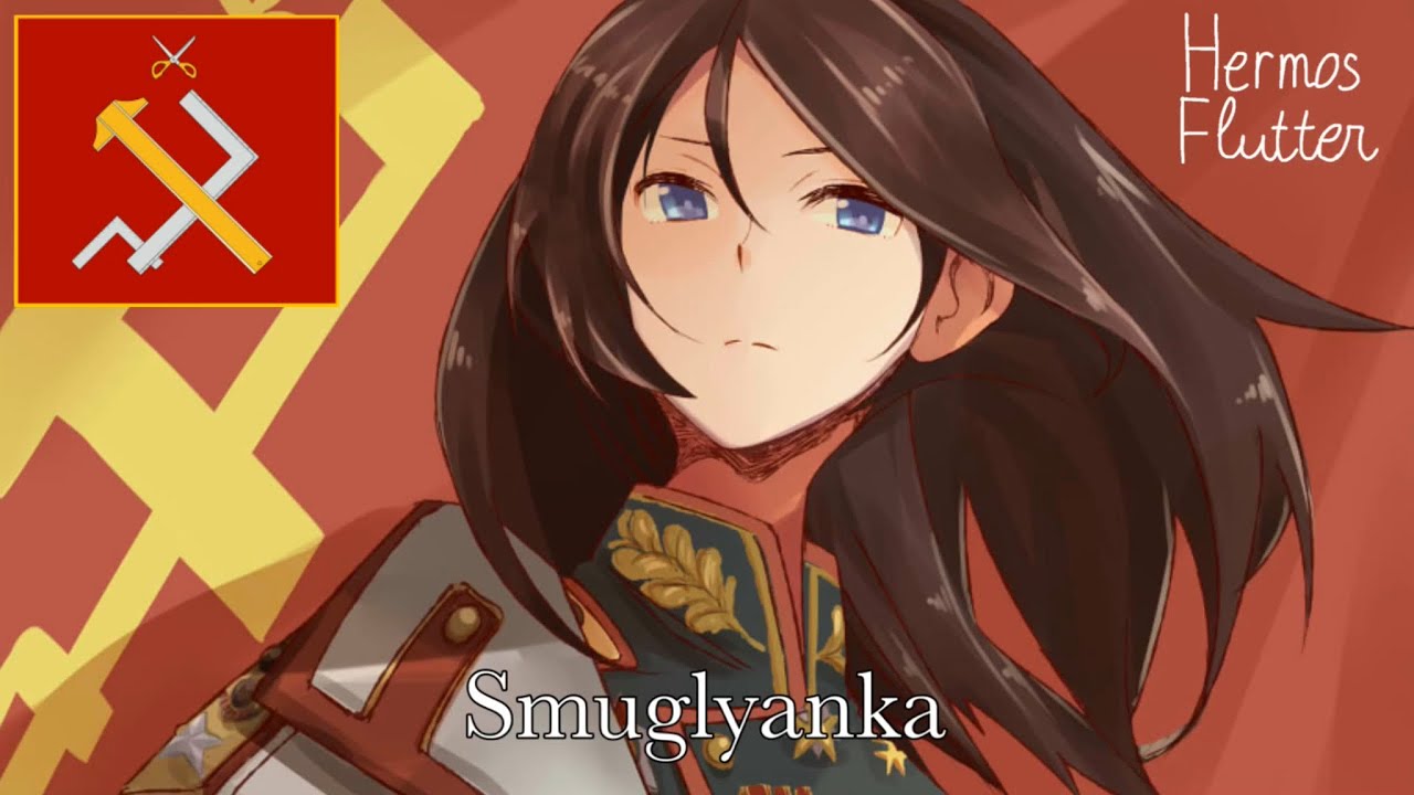 Girls und Panzer Tribute - Smuglyanka (Nonna) - YouTube