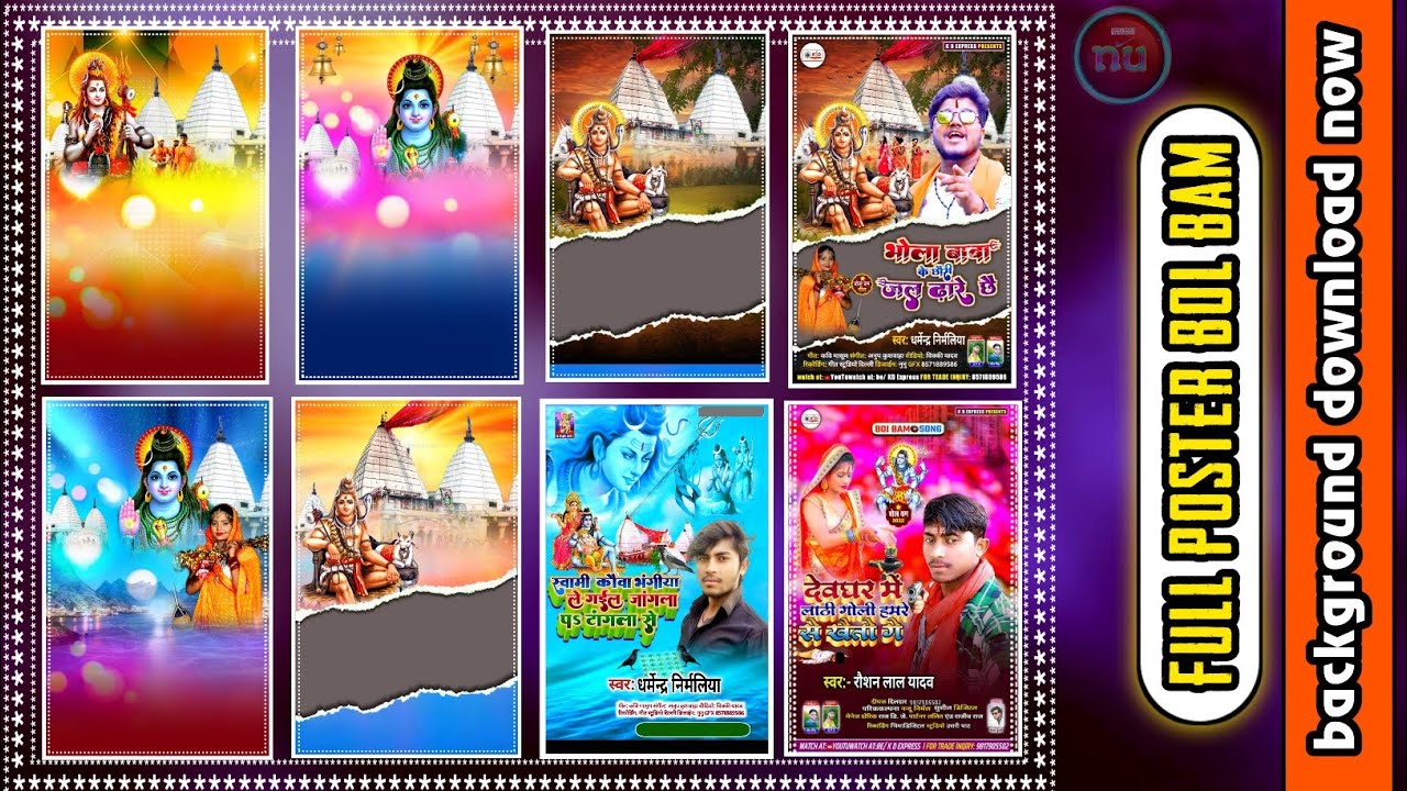 Bolbam Poster Background FULLHD | Full Size Bol Bam Background | Bol ...