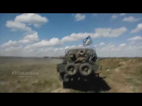 АТО 2015  Сокира Перуна - Україна